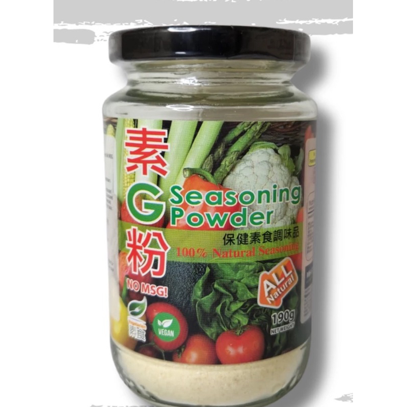 MH food organic G seasoning powder (190g) | Shopee Malaysia