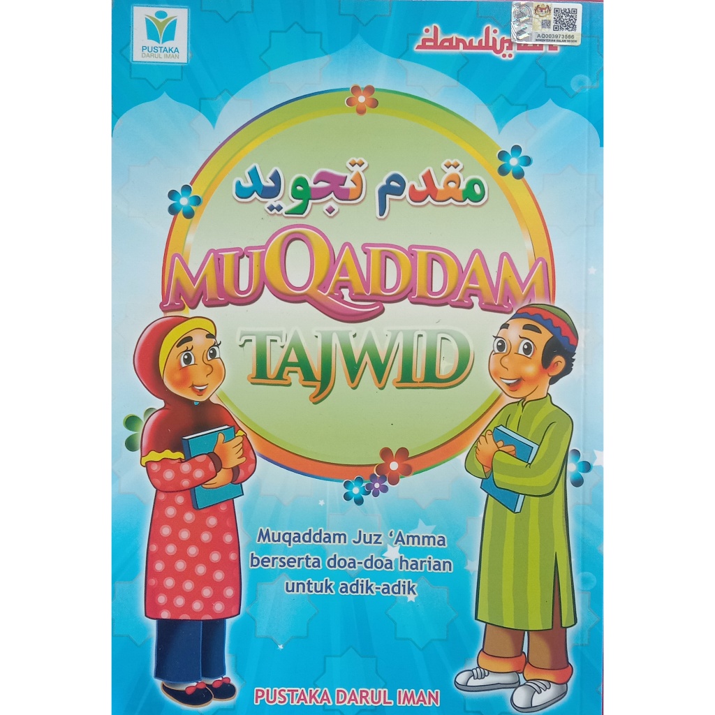 Muqaddam Tajwid: Muqaddam Juz 'Amma Berserta Doa- Doa Harian Untuk Adik ...