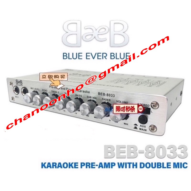 BLUE EVER BLUE BEB-8033 CAR KARAOKE PRE AMP [EQUALIZER] MIXER [DOUBLE ...