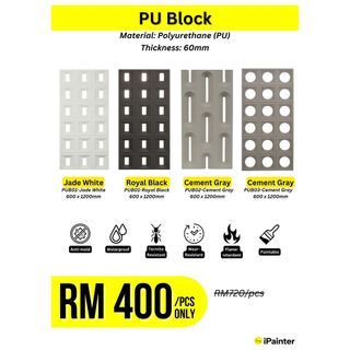 PU Block Divider Ventilation Polyurethane Stone Block Panel Feature ...
