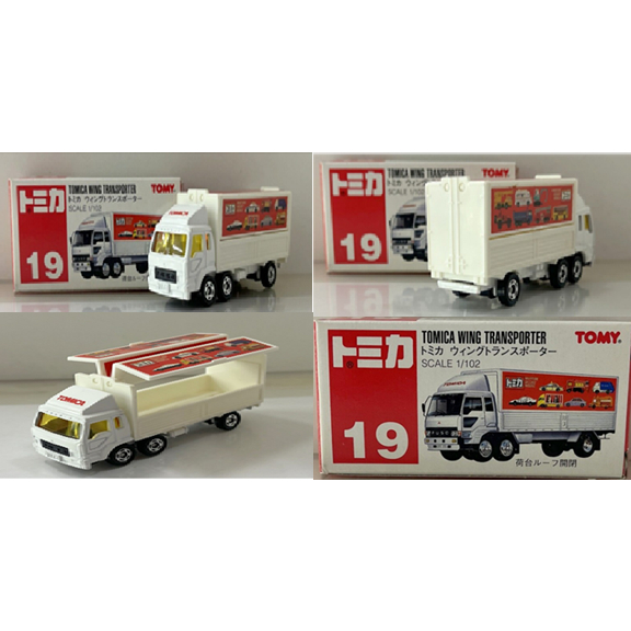 Tomica 19 Tomica Wing Transporter (RED TOMY) | Shopee Malaysia