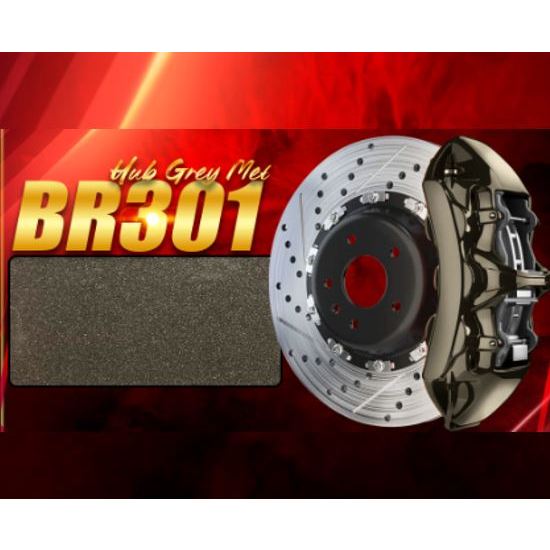 BR301 HUB GREY METALLIC 2K PAINT/ CAT KERETA/ SPORTRIM PAINT | Shopee ...
