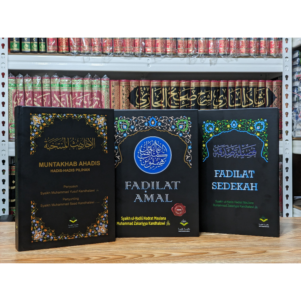 FADHILAT AMAL / MUNTAKHAB AHADIS / FADHAIL SEDEKAH / fadilat amal ...