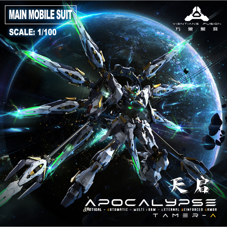 [READY STOCK] Vientiane Fusion Apocalypse / White Phoenix Model Kit ...