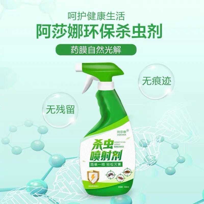 Bug Spray Bed Bug Killer Universal Kutu Haiwan | Shopee Malaysia