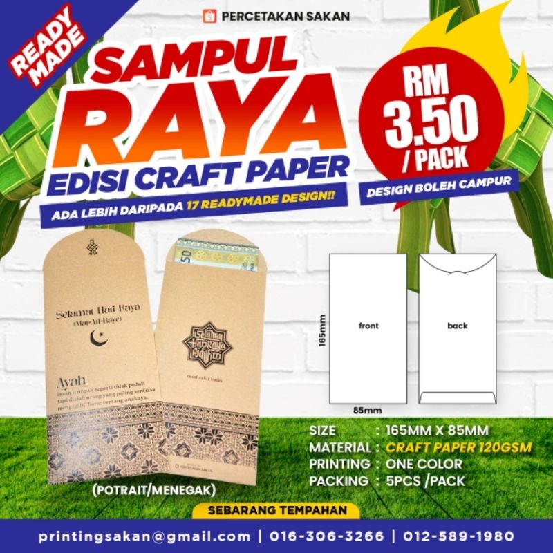 SAMPUL DUIT RAYA READYMADE CRAFTPAPER EDISI KHAS 2024 | Shopee Malaysia