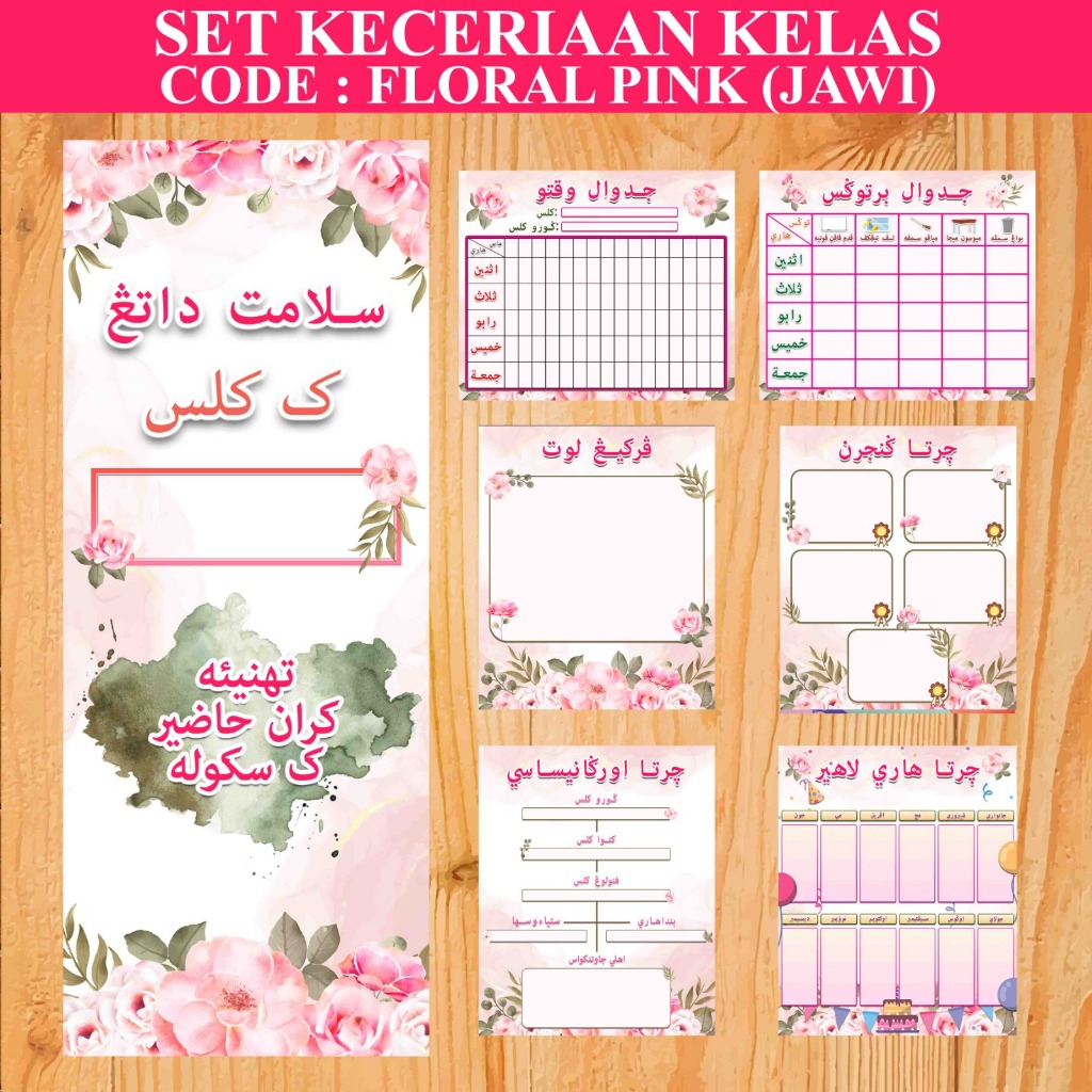 JAWI SET KECERIAAN KELAS PAK 21 / JAWI JADUAL KELAS / JAWI BANNER ...