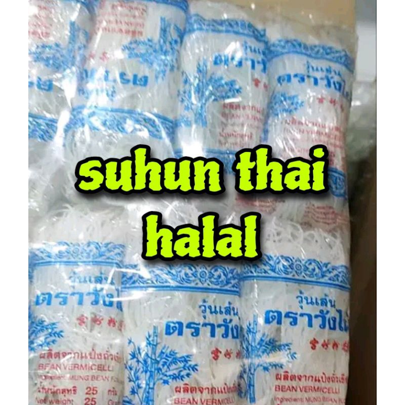 READY STOCK SUHUN THAI HALAL 25G | Shopee Malaysia