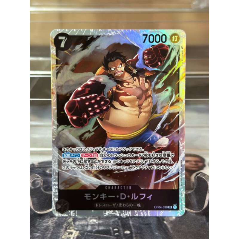 TCG one piece SR LUFFY OP04-090 | Shopee Malaysia