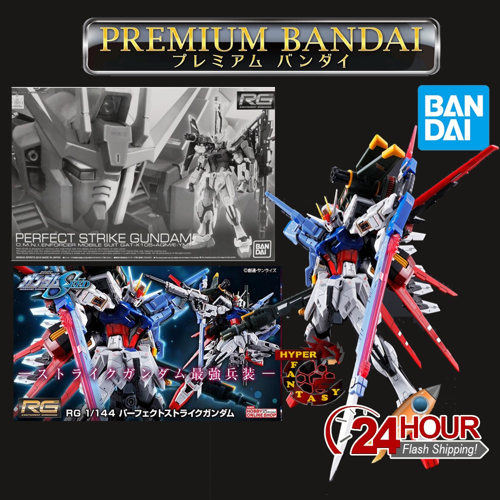 Premium Bandai RG 1/144 PERFECT STRIKE GUNDAM (Gundam Model Kits ...