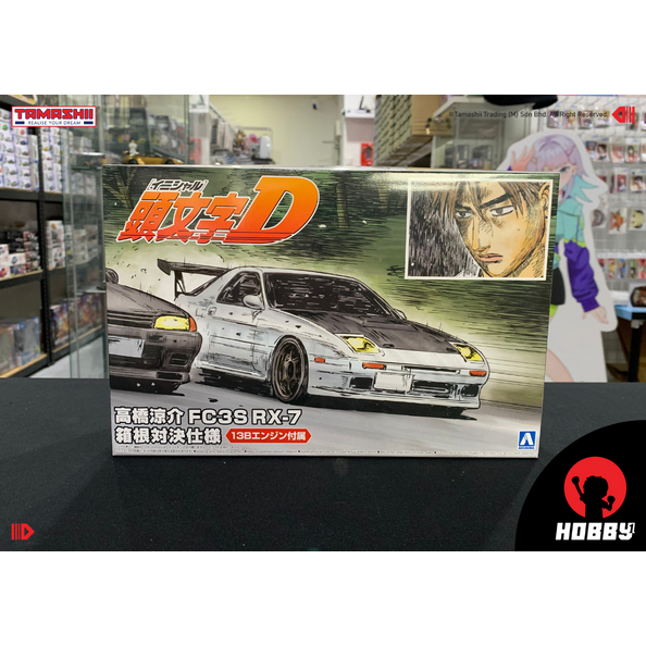 Aoshima Initial D Takahashi Ryosuke FC3S RX-7 Hakone Confrontation ...