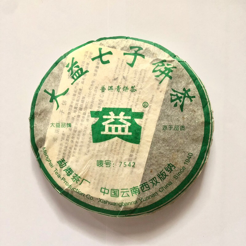 YEAR 2006 BATCH:7542 ( Pureh Taetea Menghai Raw tea ) | Shopee Malaysia