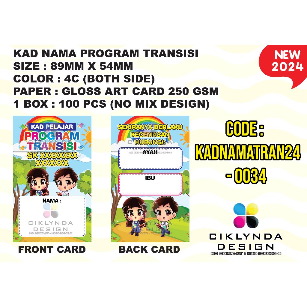 PRE-ORDER - KAD NAMA PROGRAM TRANSISI MURID (2024 DESIGN) - 1 BOX (100 ...