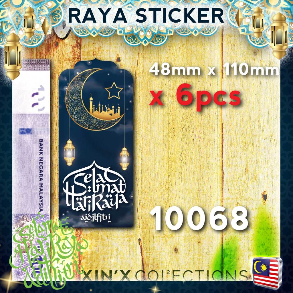 1000pcs Raya Sticker Harga Borong Selamat Hari Raya Salam Aidilfitri ...