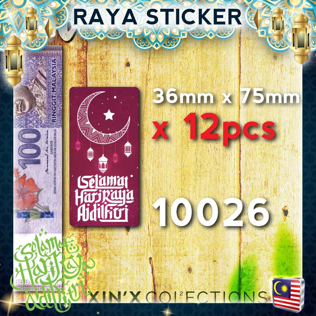 1000pcs Raya Sticker Harga Borong Selamat Hari Raya Salam Aidilfitri ...