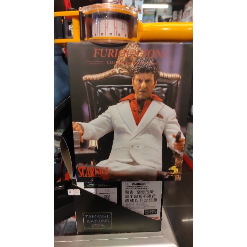 SHARK TOYS 002B 1/12 Scarface Furious Tony Montana Pacino Figure Deluxe ...