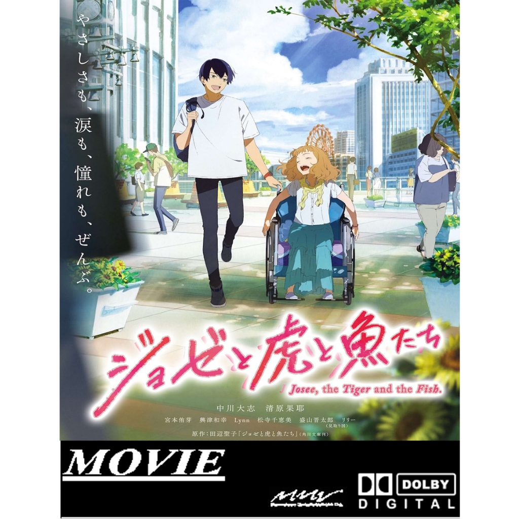 Anime Josee to Tora to Sakana-tachi / Josee, the Tiger and the Fish ...