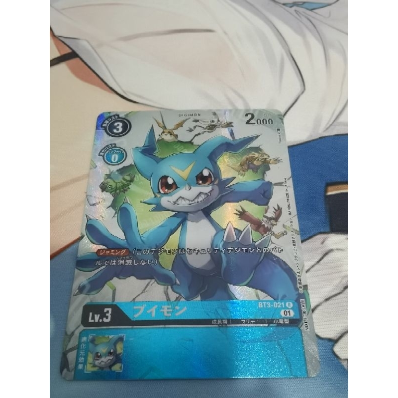 BT3-021 Vmon Digimon Tcg | Shopee Malaysia
