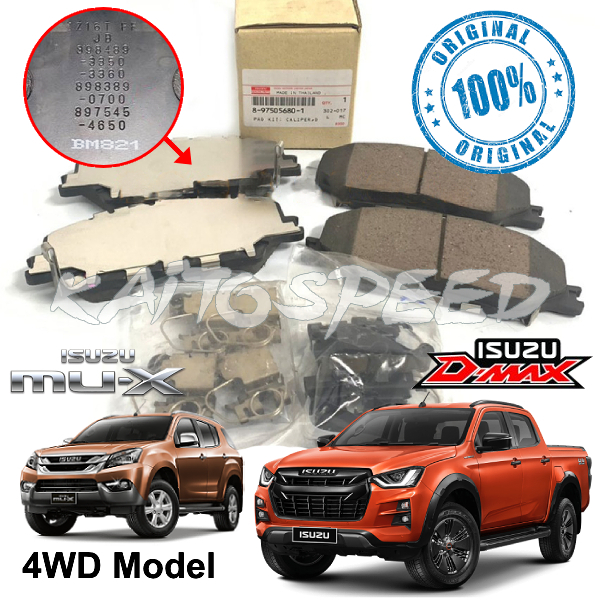 Original Isuzu Front Brake Pads D-Max RG01 1.9 2019 2020 2021 2022 2023 Dmax RT66 RG50 4x4 4WD ...