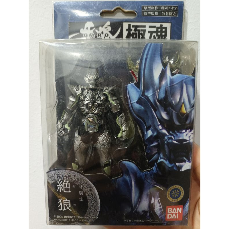 BANDAI GARO SERIES ZERO ORIGINAL FIGURE | Shopee Malaysia