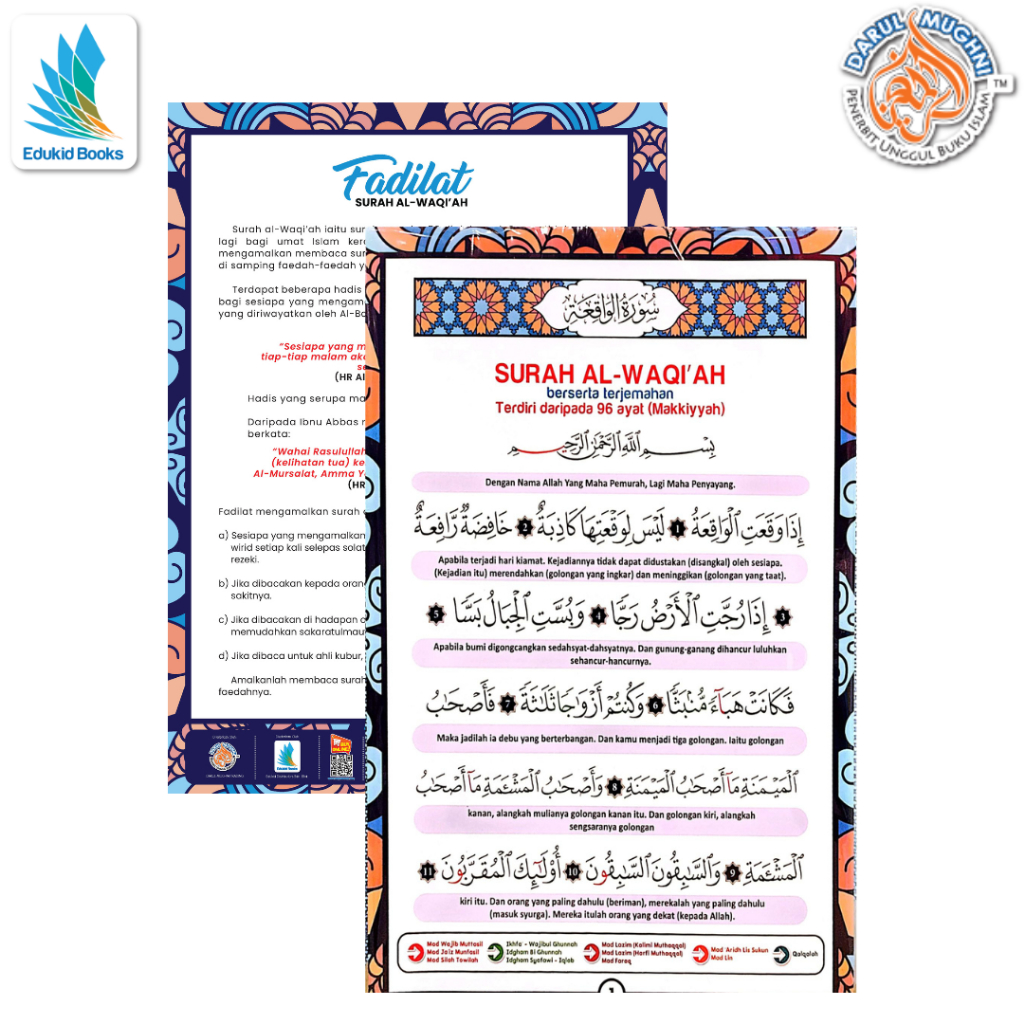 KAD SURAH POSTER -FLASH CARD SURAH AL WAQIAH SAHAJA BERSERTA TERJEMAHAN ...