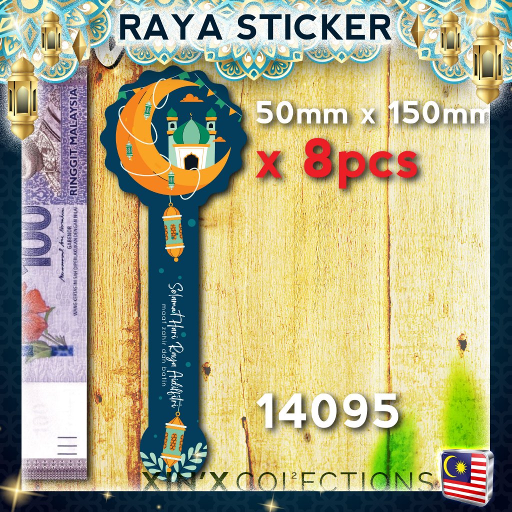 HARI RAYA RAMADAN Aidilfitri STICKER LABEL PELEKAT bulat round | Shopee ...