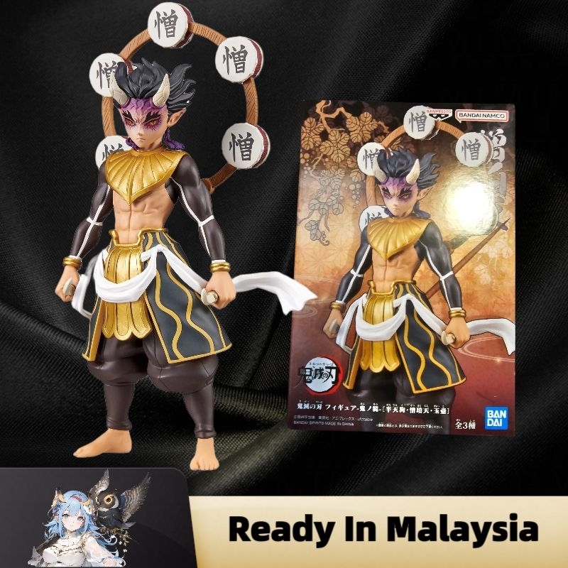 (Ready In Malaysia)Japan Ver Banpresto Demon Slayer Vol.12 Hantengu ...