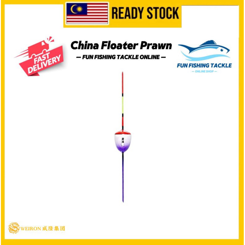 🇨🇳 Floater Prawn FLOAT 1.4g （FUN FISHING TACKLE） | Shopee Malaysia