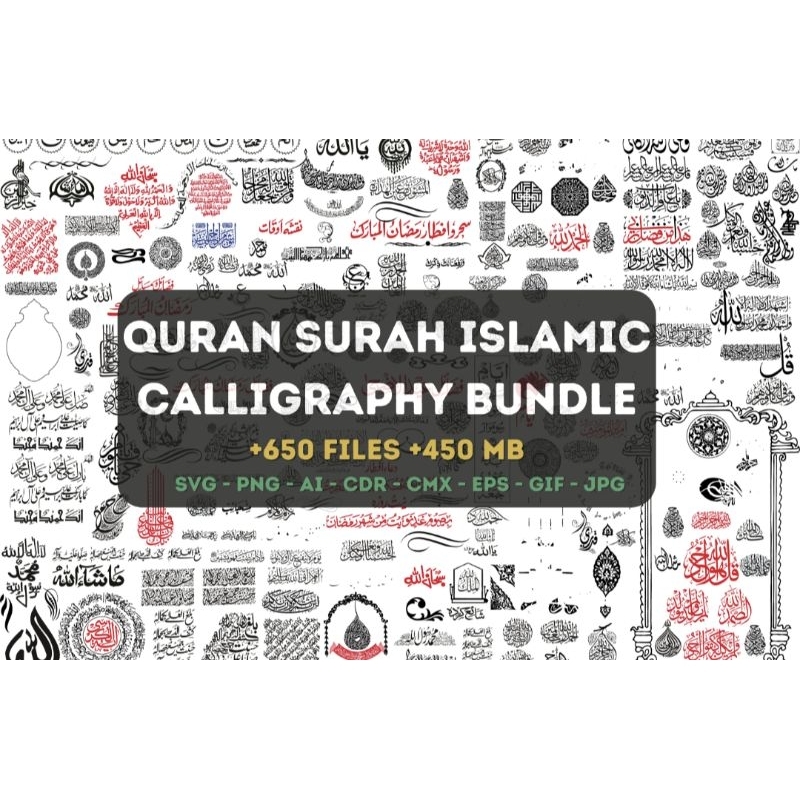Islamic SVG Bundle, Quran Surah, Allah Akbar, Ramadan Kareem, Subhan ...