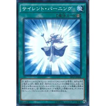 Tournament Pack 2024 Vol.1 24TP-JP114 "Silent Burning" ( Common ) | Shopee Malaysia