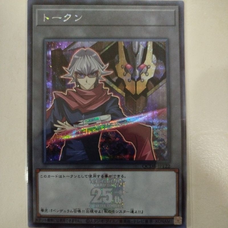 yugioh qcdb-jpt22 Declan & D/D/D Doom King Token (SER/SR) | Shopee Malaysia