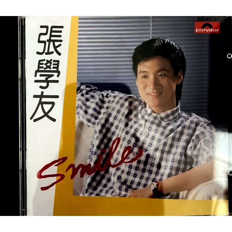 (CD-R) 張學友 - SMILE CD | Shopee Malaysia