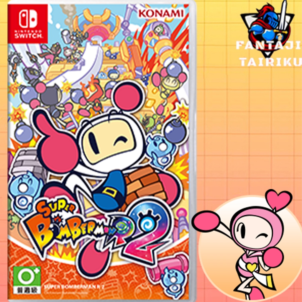 NSW Nintendo Switch [SUPER BOMBERMAN R 2] [超級炸彈人R2] Eng/Chi 中英 | Shopee ...