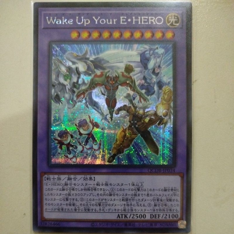 yugioh qcdb-jp034 hc01-jp012 Wake Up Your E Hero (SER/UR) | Shopee Malaysia