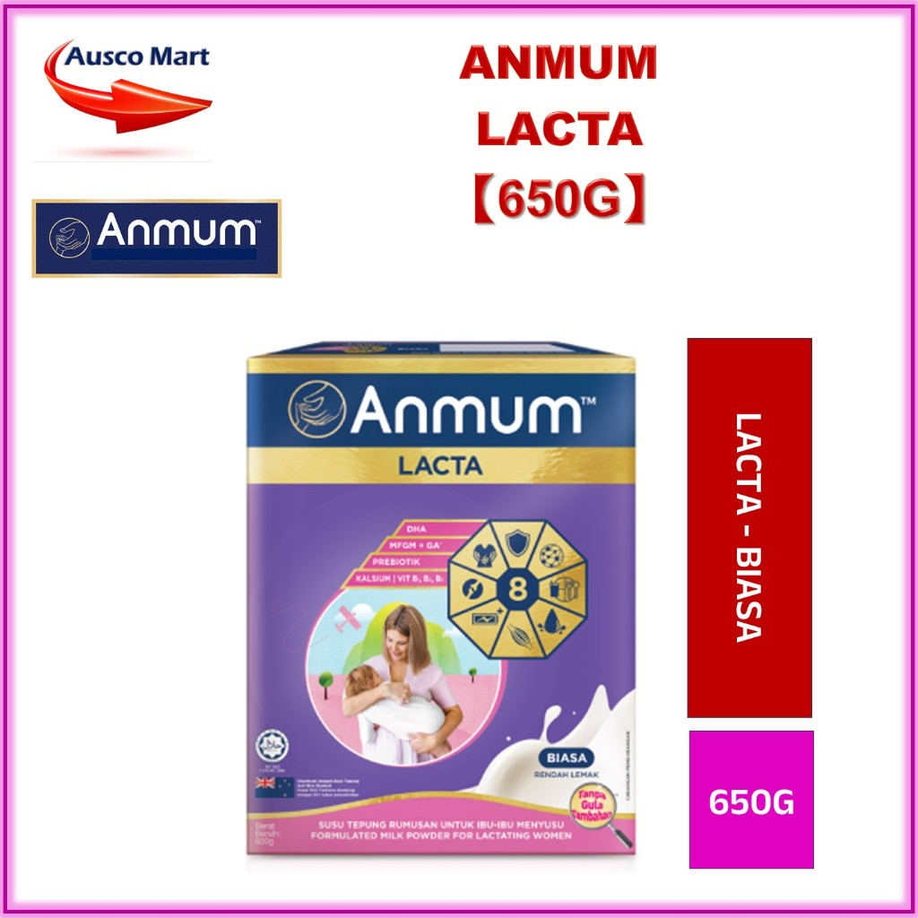 ANMUM MATERNA / LACTA 650G 【ASLI/COKLAT】 | Shopee Malaysia