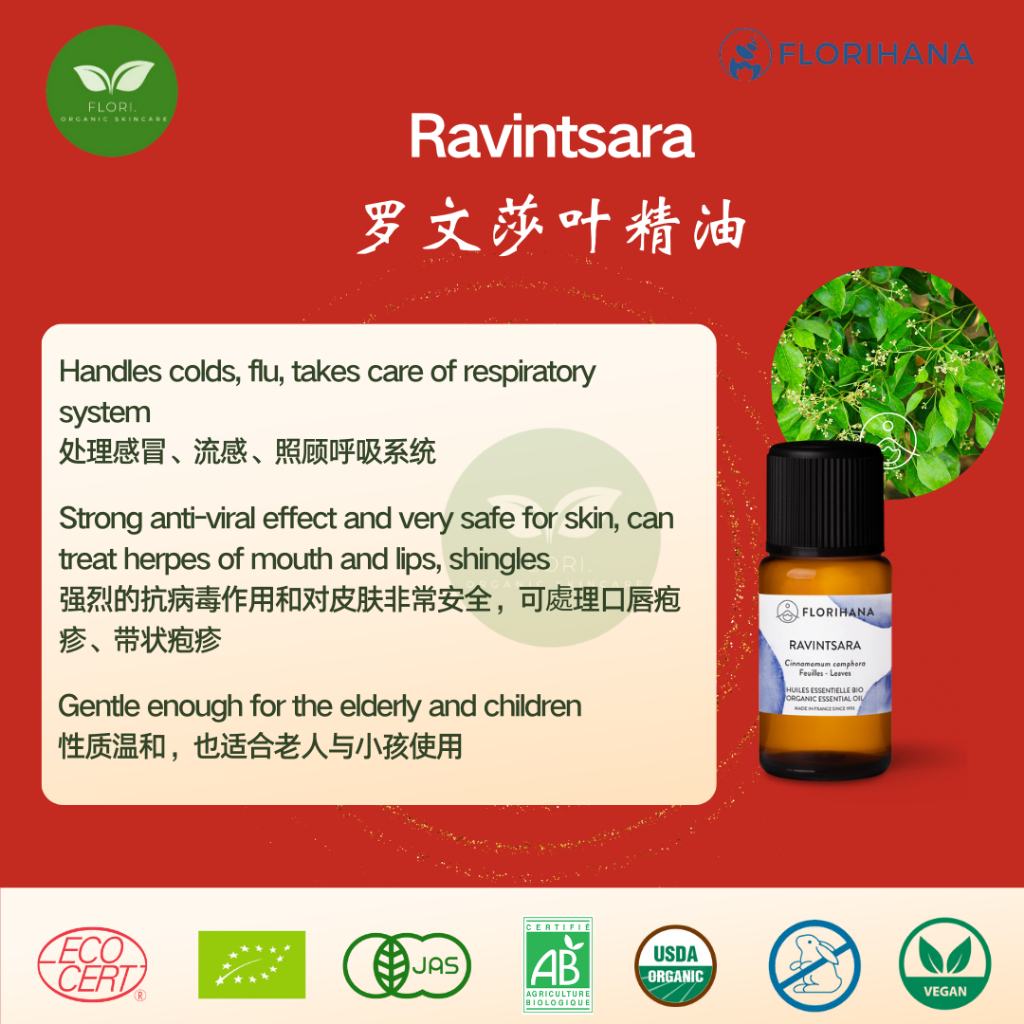 (France Imported) Florihana Ravintsara Organic Essential Oil (Genuine & Ready Stock) | Shopee ...