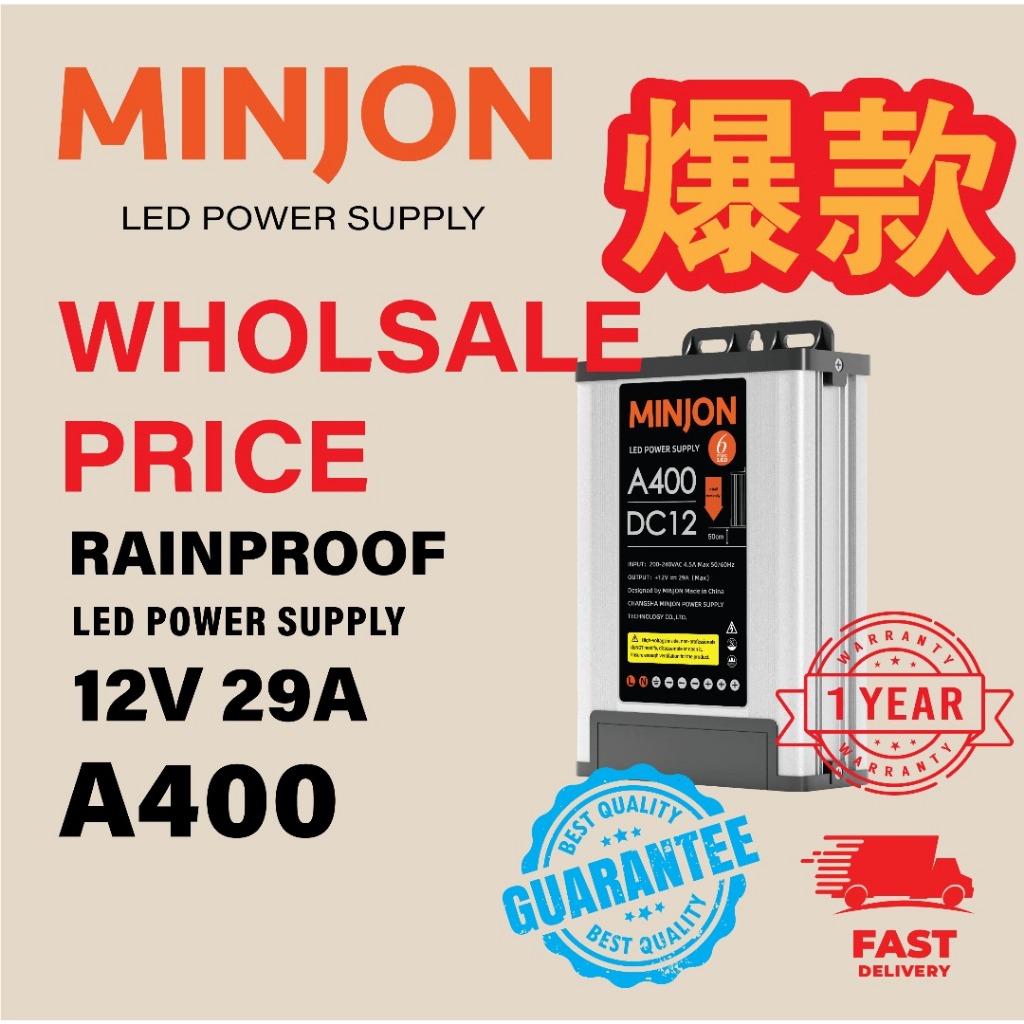 A400-12V 29A Outdoor Rainproof MINJON Transformer | Shopee Malaysia