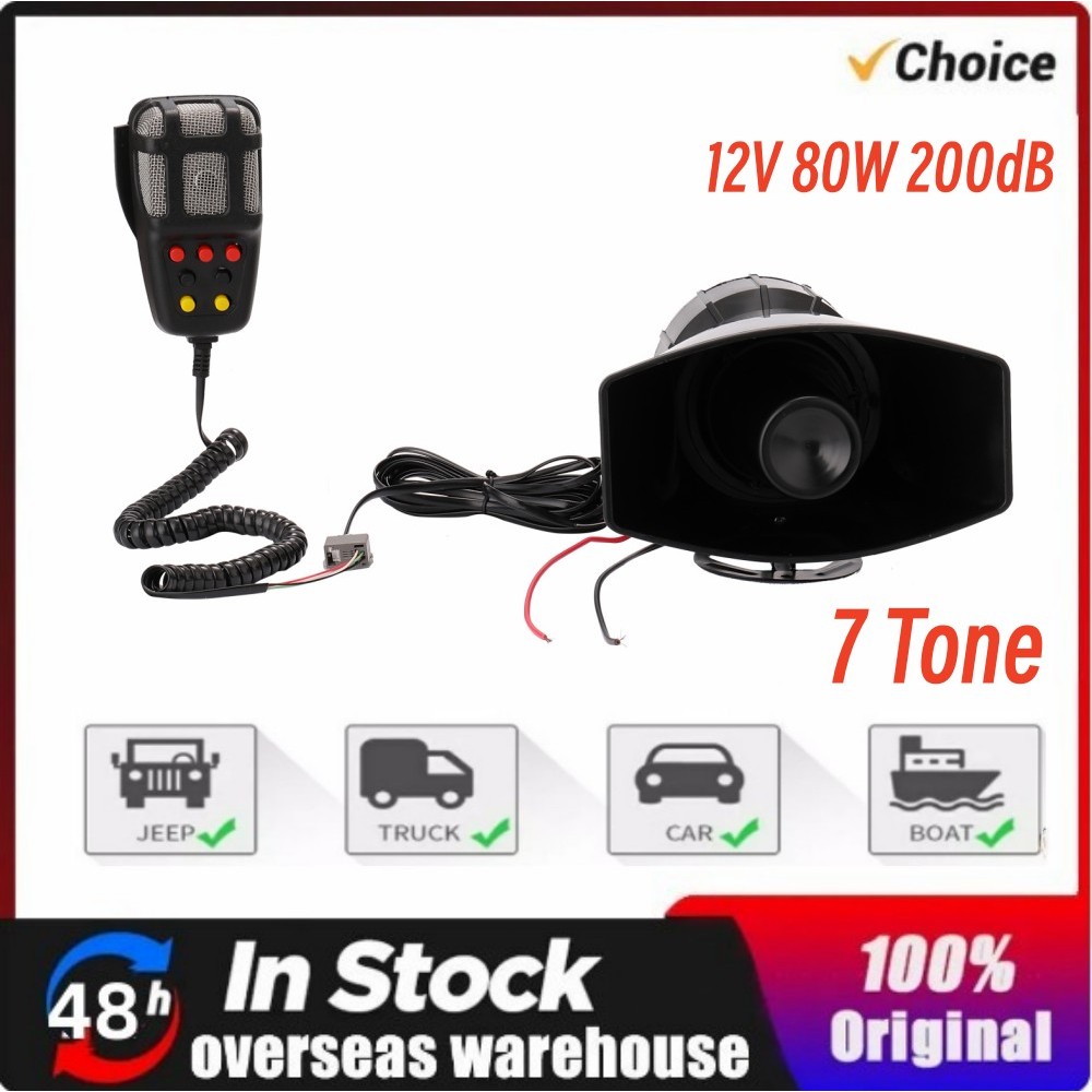 🔥IN Stock🔥12V 80W 200dB Tone Sound Car Emergency Siren Car Siren Horn ...
