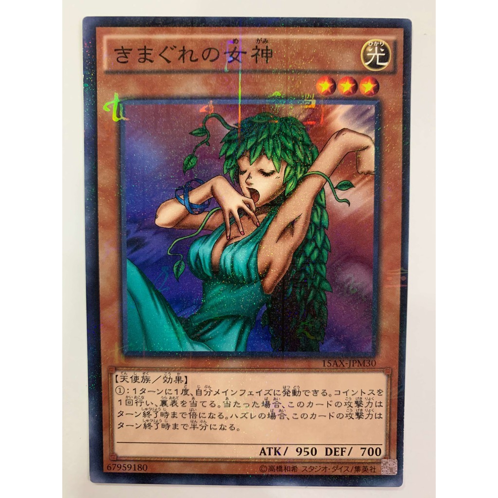 YUGIOH TDPP-JP002 15AX-JPM30 Goddess of Whim | Shopee Malaysia