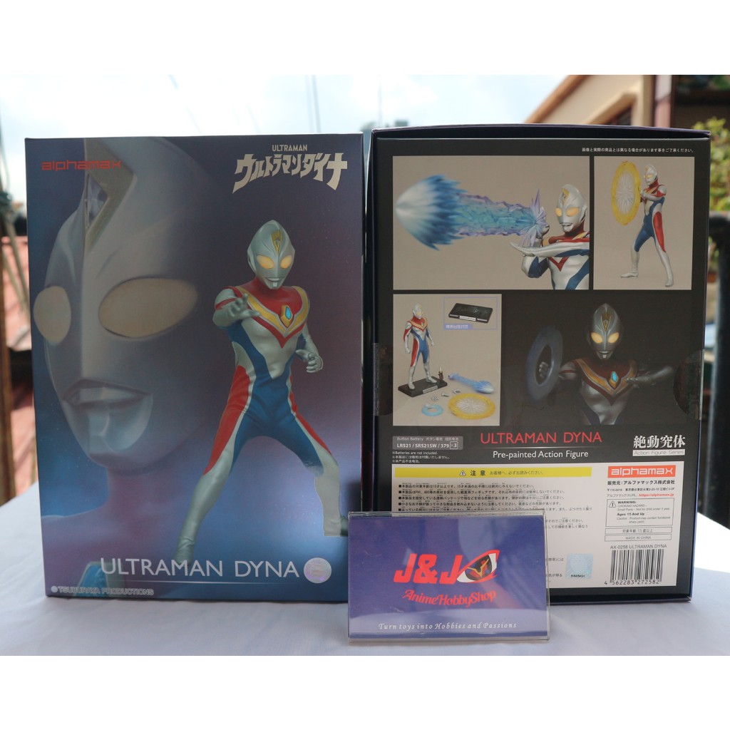 Alphamax Ultraman Dyna Flash Type | Shopee Malaysia