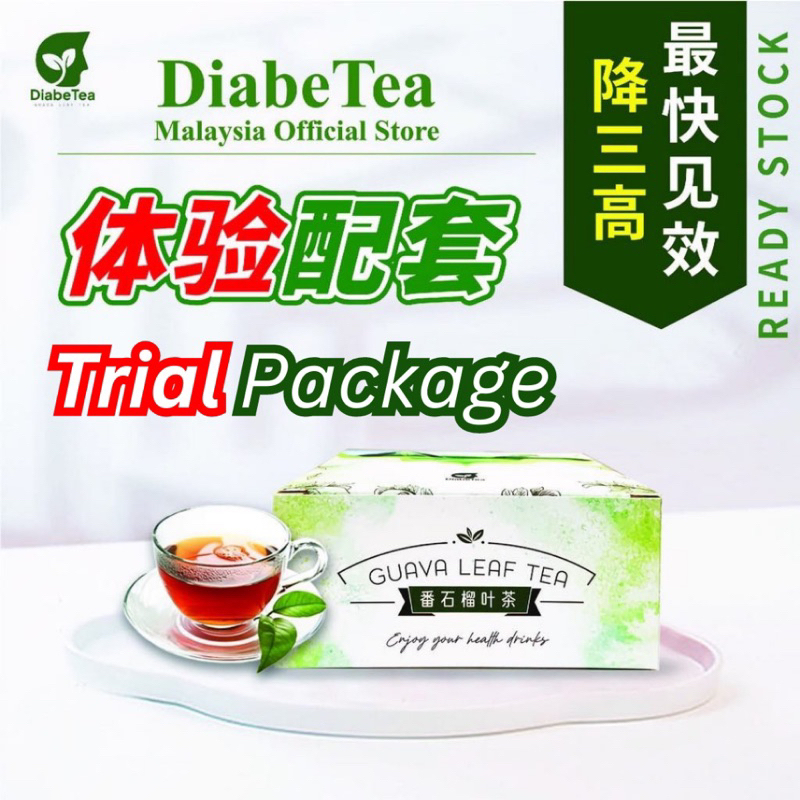 DiabeTea Guava Leaf Tea 1 box 30pcs 番石榴叶茶 天然降血糖三高Natural Blood Sugar ...