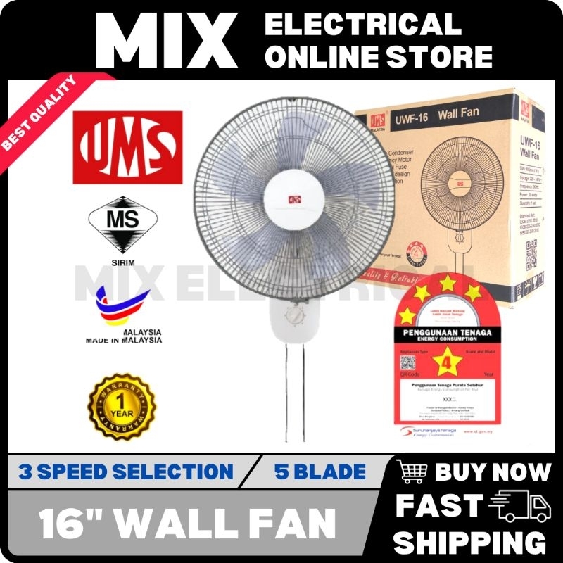 UMS 16" Wall Fan 5 blade UWF-16 / Kipas Dinding 16Inch 5 Daun Kuat ...