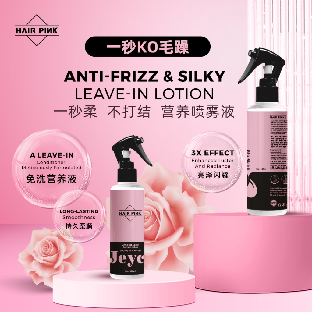 Jeyco Hair Pink Anti-frizz and silky leave in lotion-250ML | Shopee ...