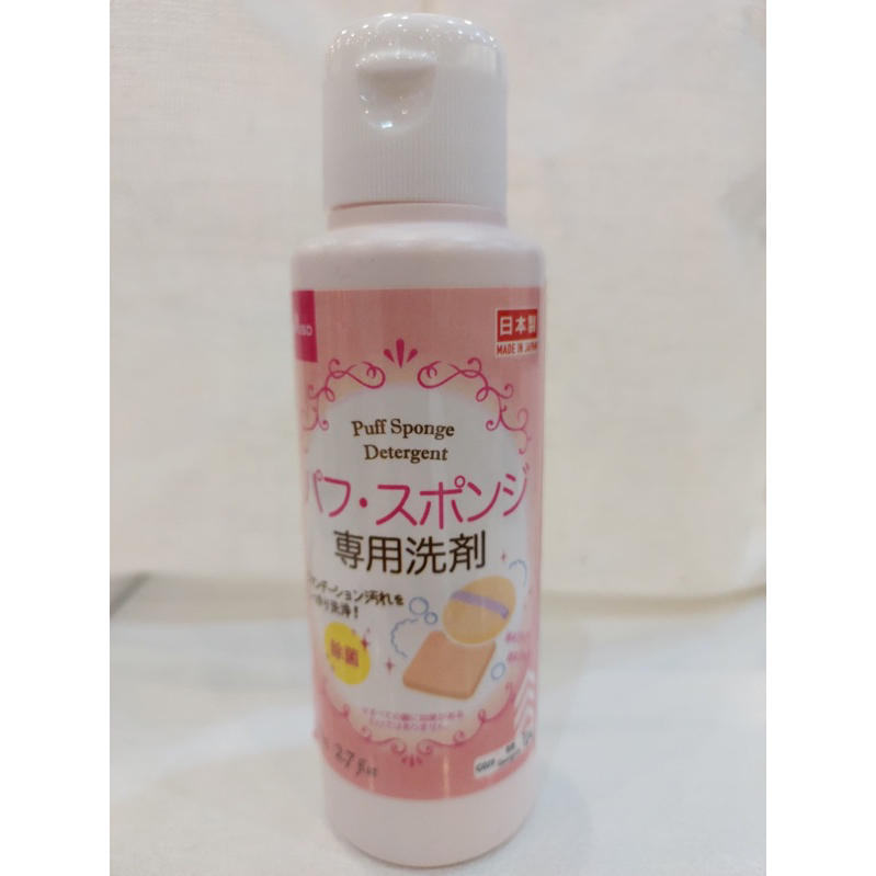 Daiso detergent cleaning for make up puff and sponge 80ml (New Packing ...
