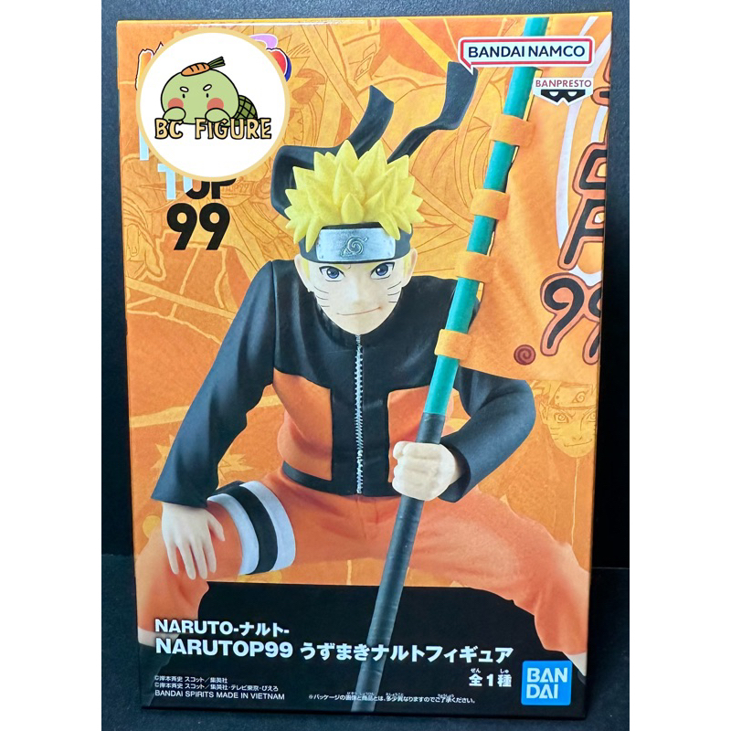 Naruto 99 - Naruto Uzumaki Figure | Shopee Malaysia