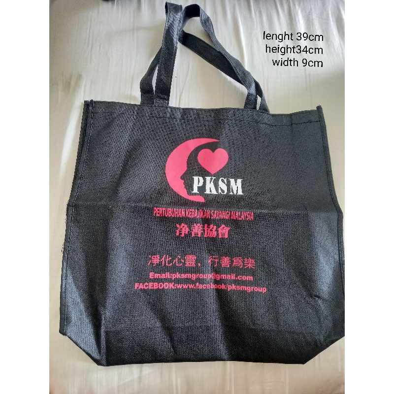 🌍2nd multipurpose reuse recycle bag recycle beg | Shopee Malaysia