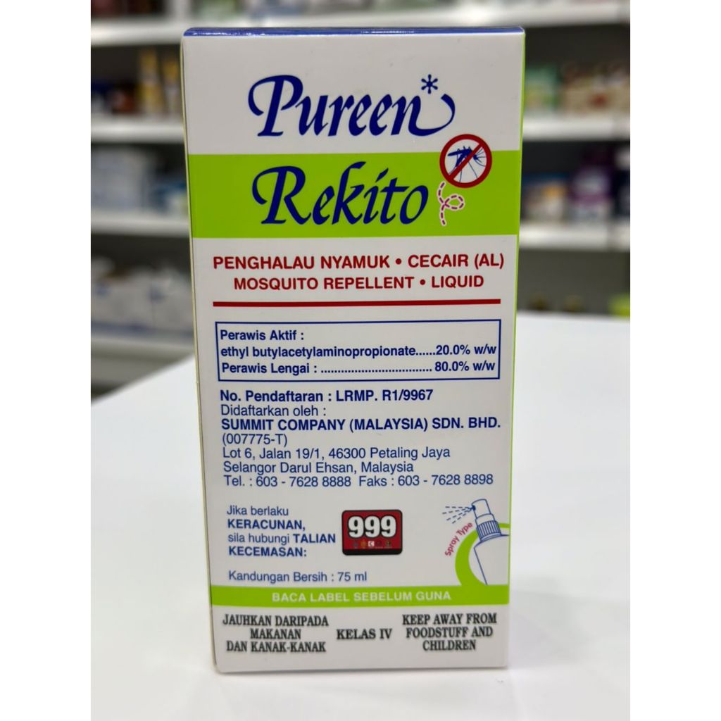 Pureen Rekito Mosquito Repellent Spray 75mL | Shopee Malaysia