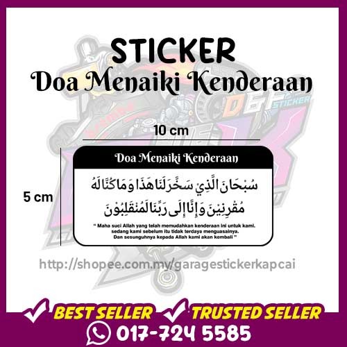 Sticker Label PVC Doa Naik Kenderaan | Shopee Malaysia