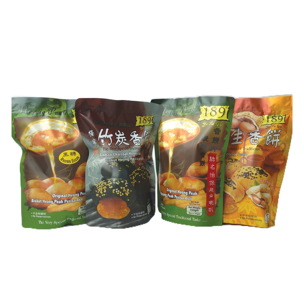 Gunung Rapat Heong Peah 189 正宗怡保昆仑喇叭香饼 炭烧香饼 189手工香饼系列 (8pcs X45g ...