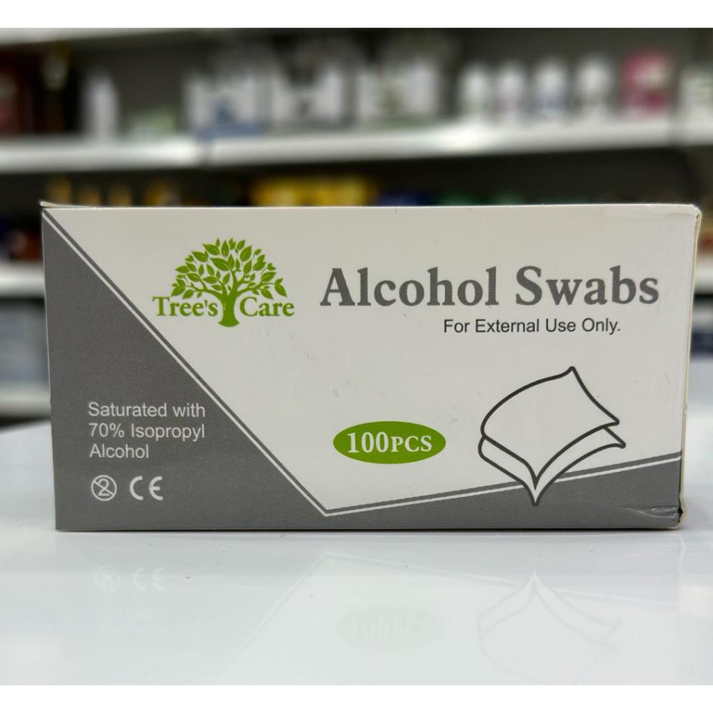 Alcohol Swabs 70% Isopropyl Alcohol 100's | Shopee Malaysia